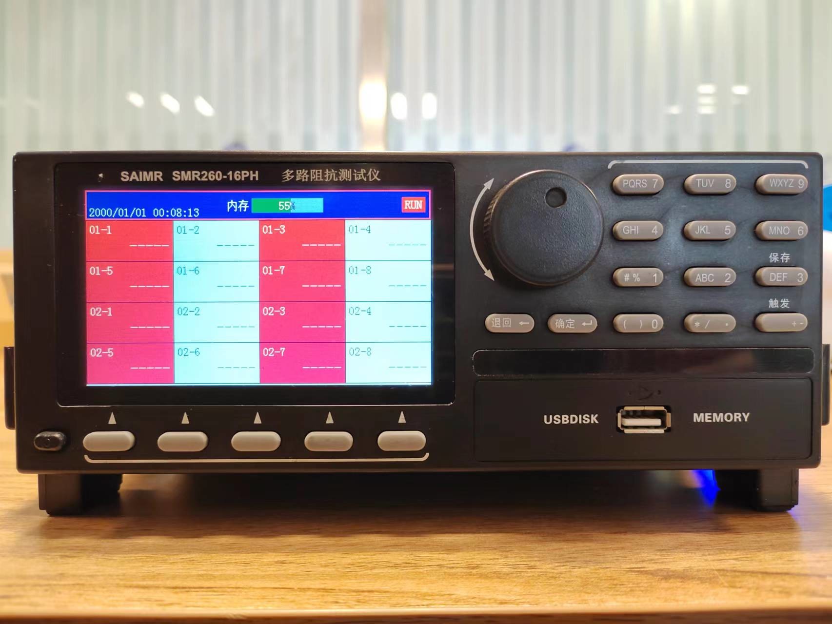 2.5kg Multi Channel DC Resistance Tester For Precise Resistance Measurement