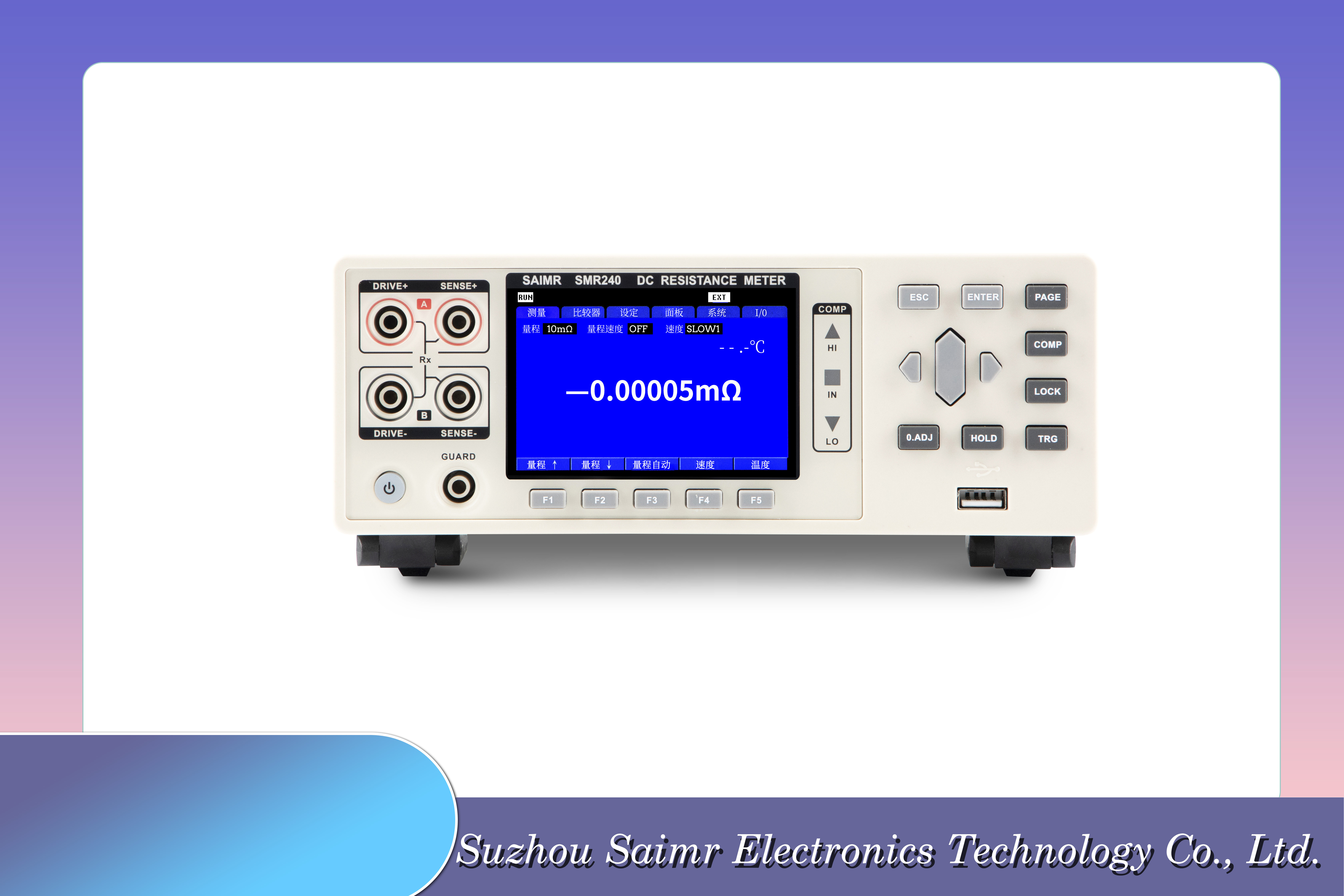 High-Efficiency Multi-Channel DC Resistance Tester for Rapid and ...